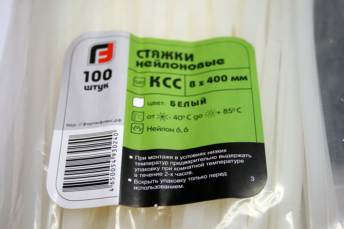 Кабельная стяжка (хомут пластиковый) КСС Fortisflex 8х400 белая