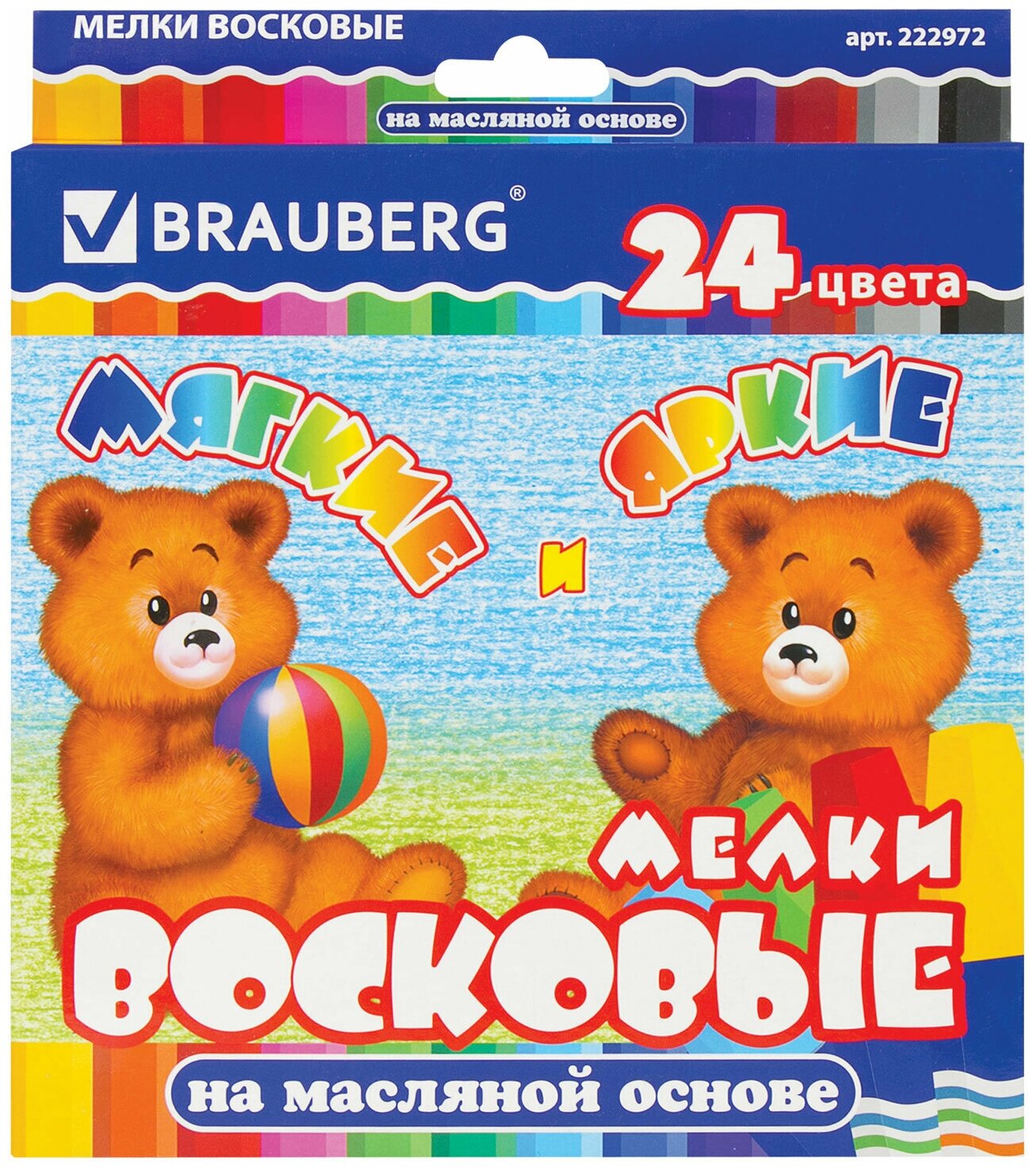 Восковые мелки утолщенные BRAUBERG 24 цвета на масляной основе яркие цвета 222972