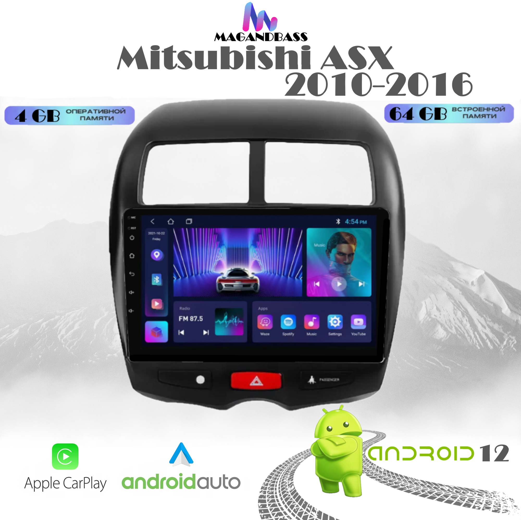 Автомагнитола для Mitsubishi ASX (2010-2016), 4/64 Gb, Android 12, CarPlay, Wi-fi, Bluetooth, GPS, IPS экран, сенсорные кнопки, поддержка кнопок на руле