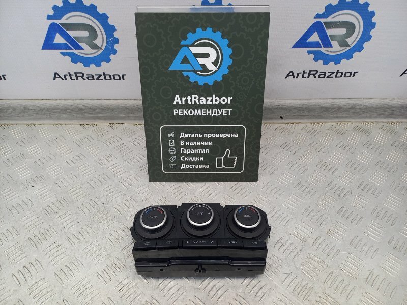 Б/У Блок управления печкой Mazda Mazda 3 BL / Мазда Мазда 3 BL 1.6 Z6 105 Л.С седан 2010