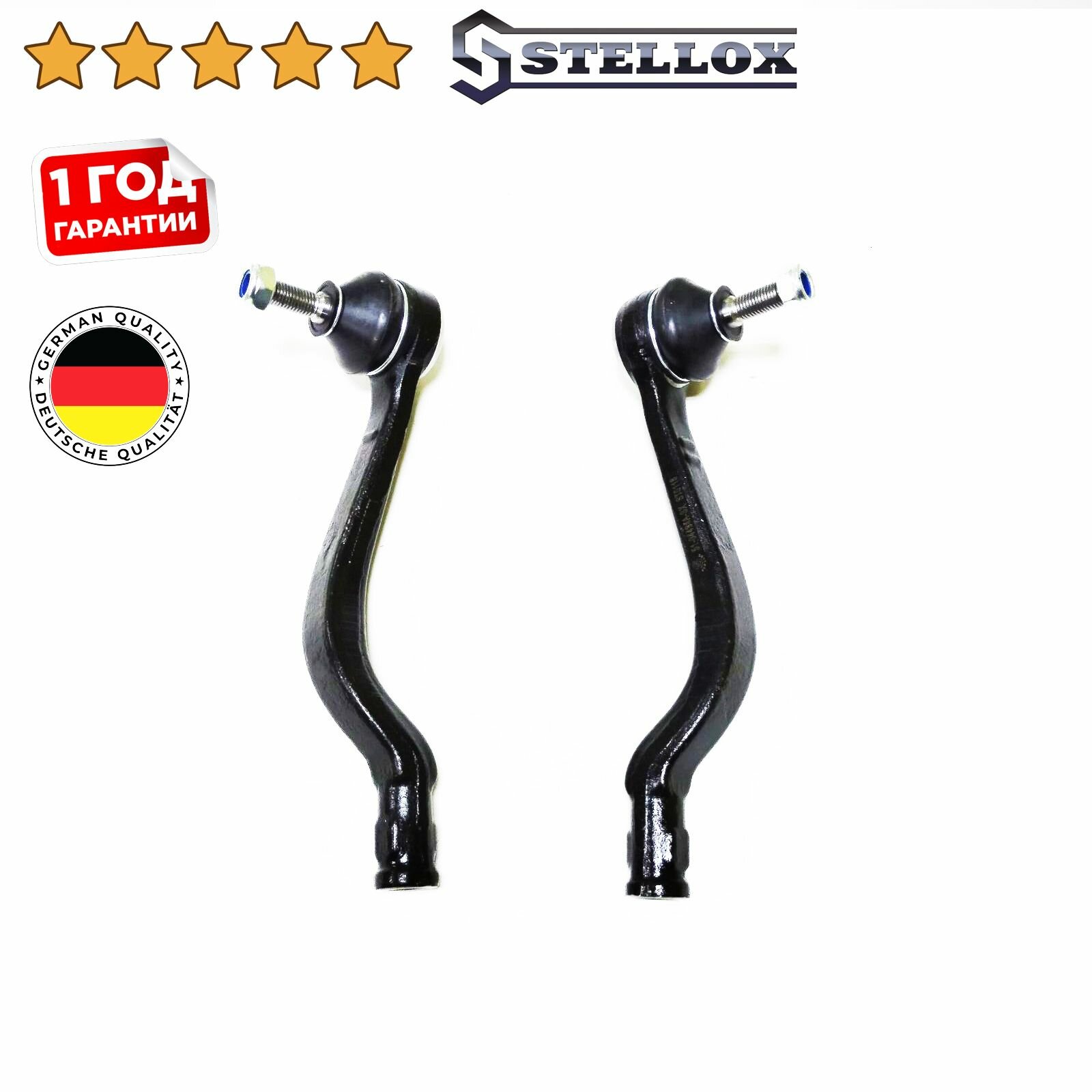 Наконечники рулевые 2шт (левый + правый) Logan 1/2, Largus, Xray; Almera; Sandero 1/2