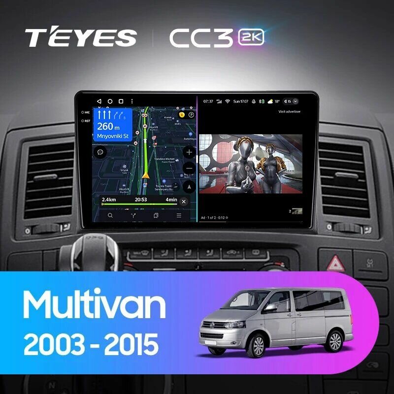 Магнитола Teyes CC3 2K 4-32 Volkswagen Multivan T5 2003-2015 9.5" (1DIN)