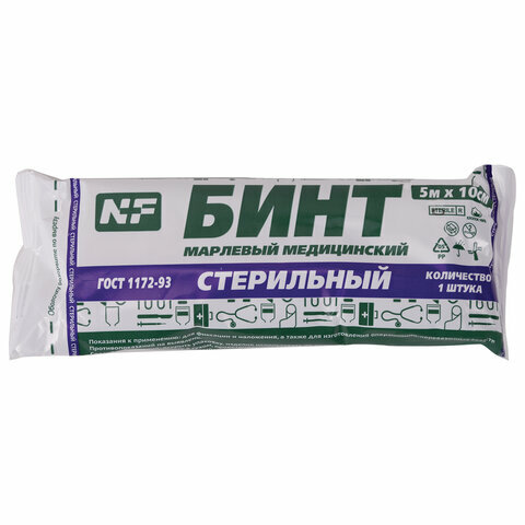 50 шт. Бинт марлевый стерильный 10 см х 5 м, плотность 32(±2) г/м2, индивидуальная упаковка, NF