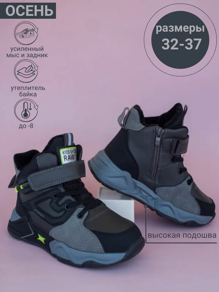 Ботинки берцы