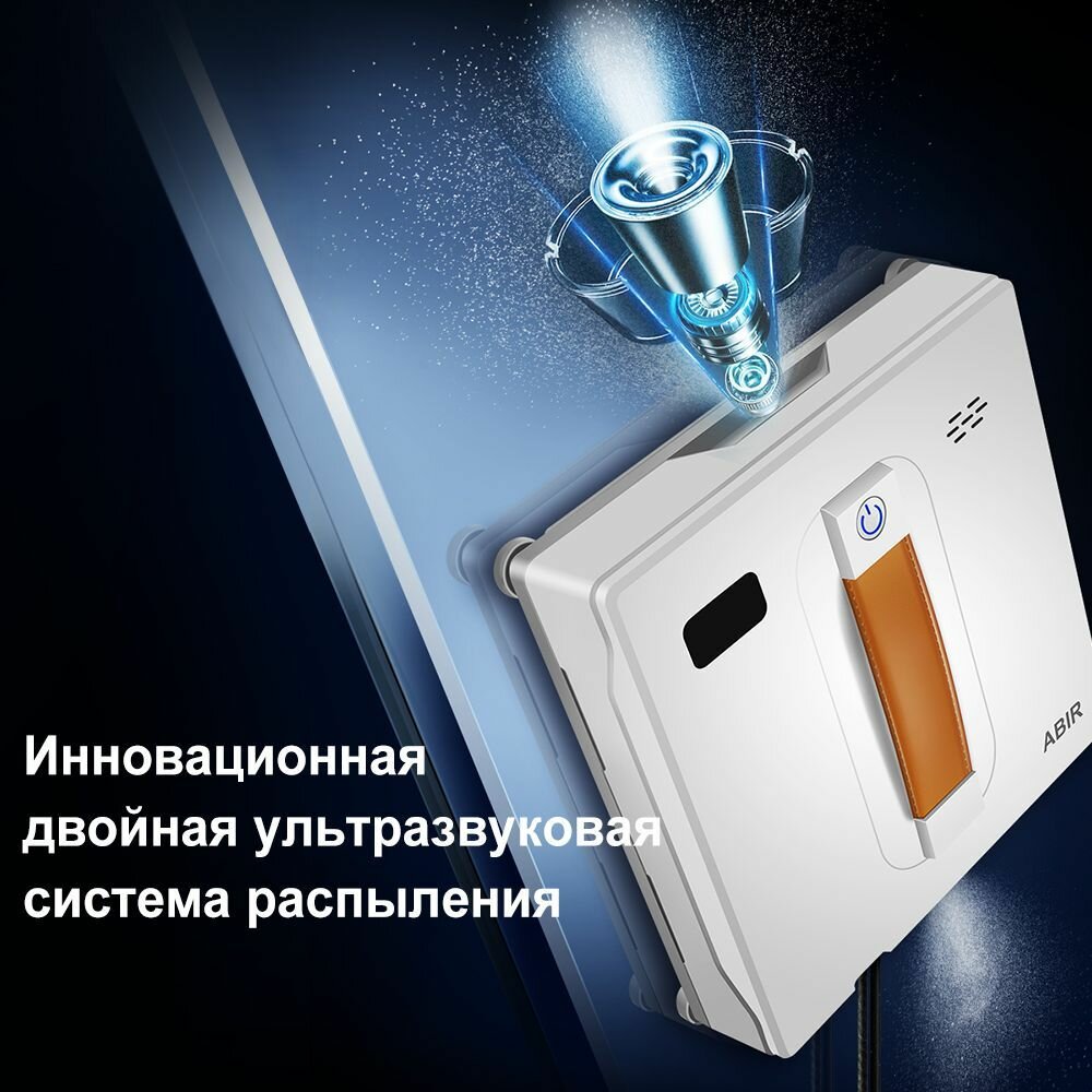 Робот для мойки окон — фото 1