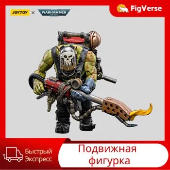 Подвижная Кукла JOYTOY 1/18 Warhammer 40K Ork Kommandos Burna Boy Ragrob Военные модели игрушек