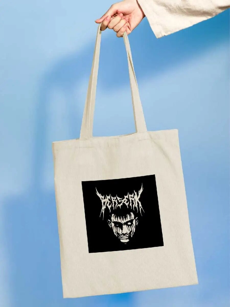 Сумка шоппер  на плечо холщевая с принтом аниме Берсерк