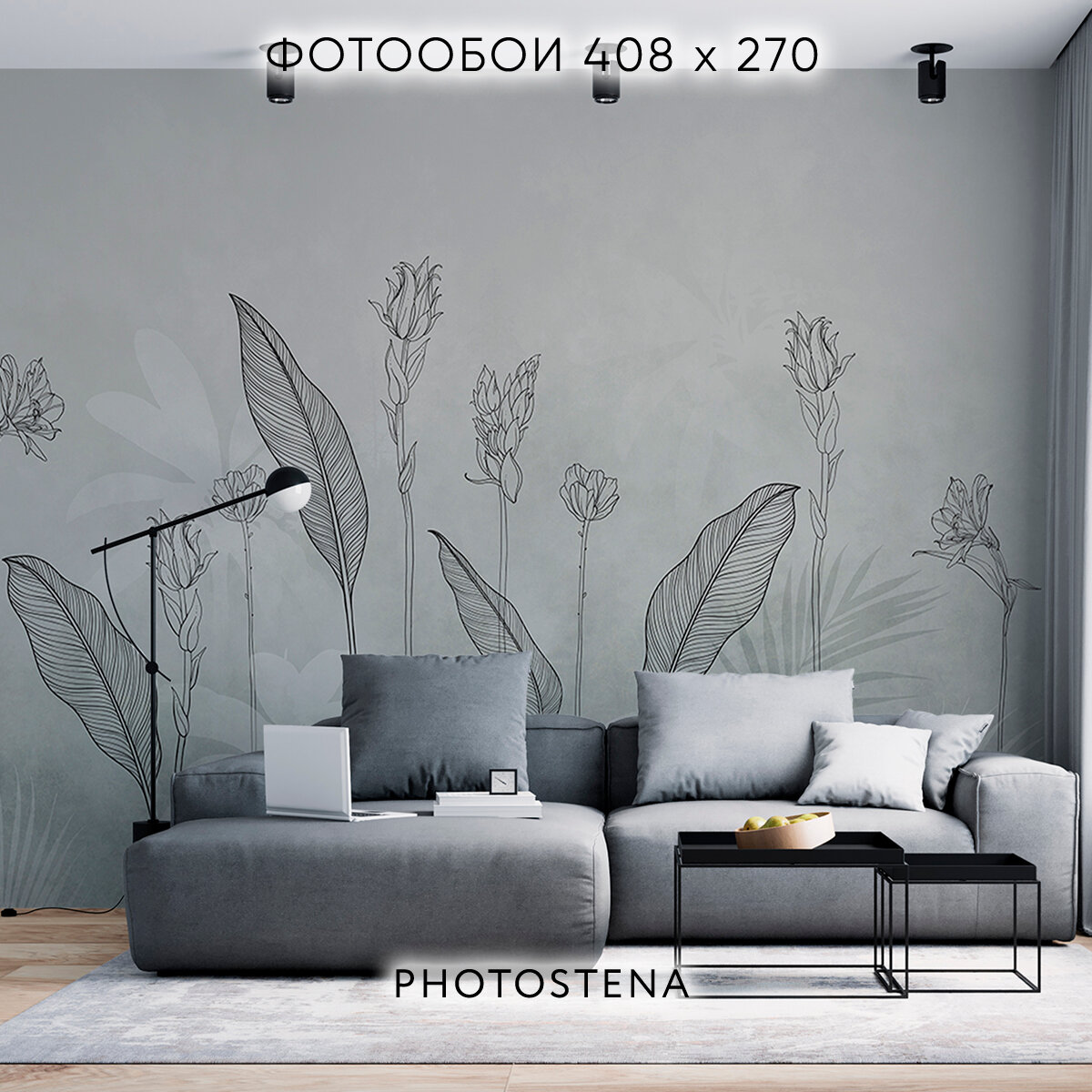 Фотообои на стену флизелиновые встык PHOTOSTENA Листья 4,08 x 2,7 м 11,02 м2