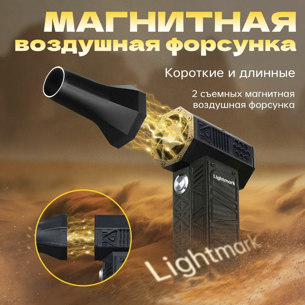 Воздуходувка — фото 1