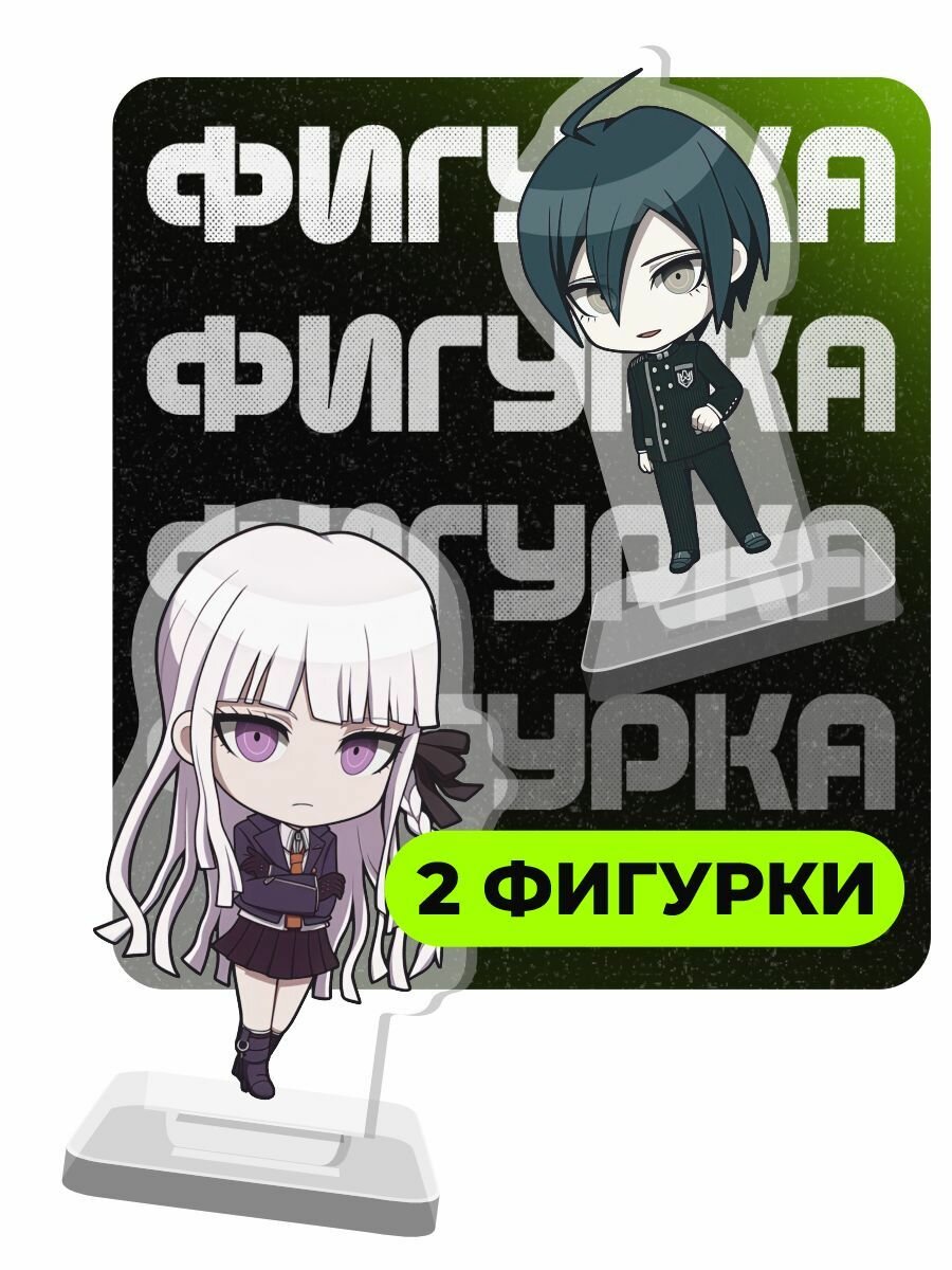 Фигурка акриловая Danganronpa Кёко Киригири