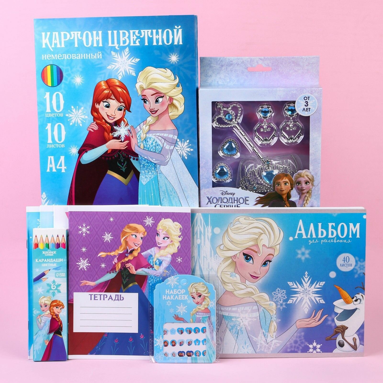 Канцелярия для девочек Холодное сердце, 9 предметов, подарочный набор для девочек