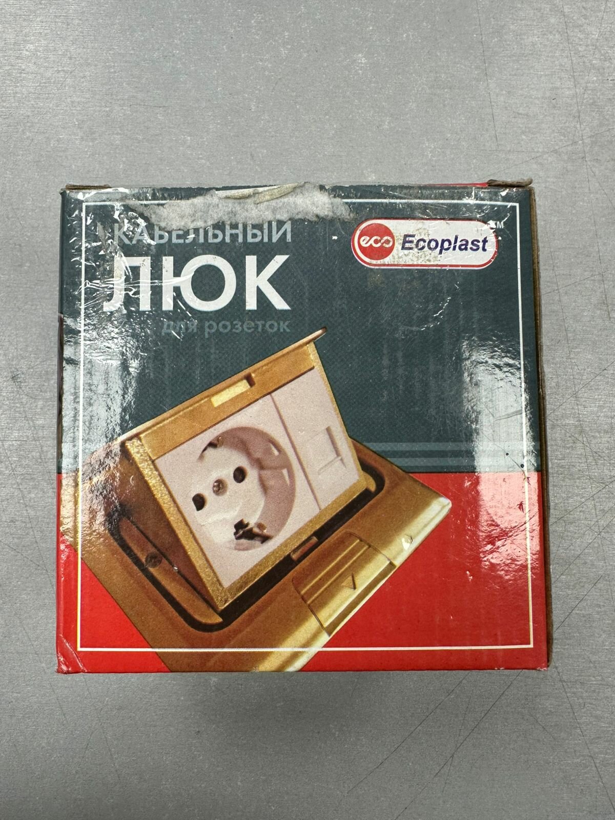 Ecoplast LUK/1.5AL Люк в пол на 1.5 поста (45х45мм), стальной 70017