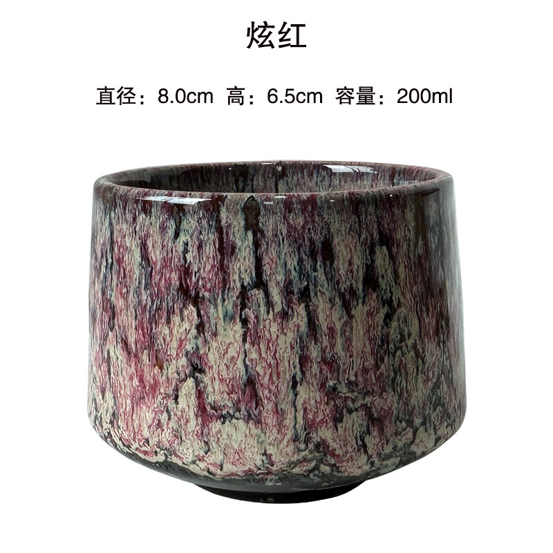 Пиала для чая 200 мл Piala5-200