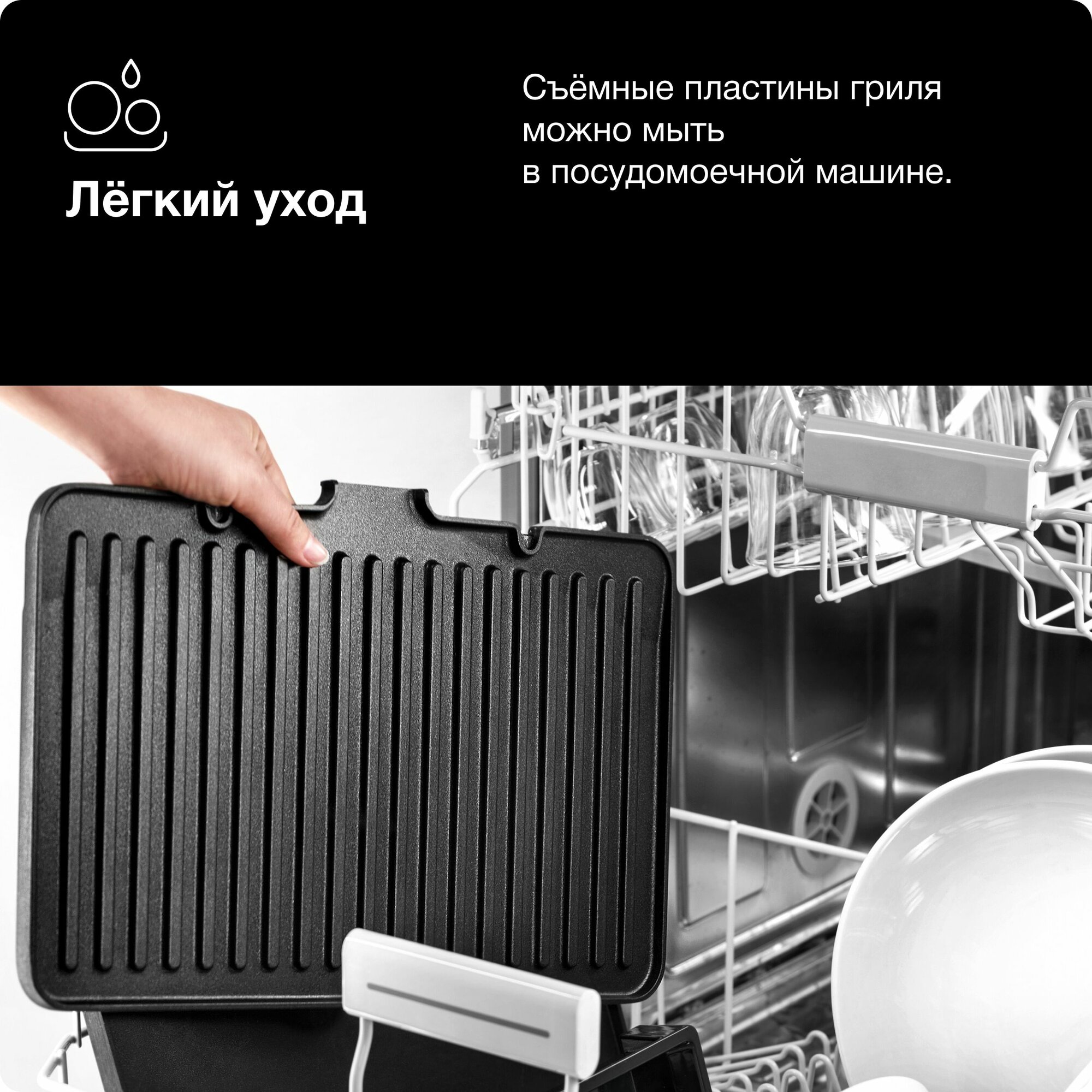 Электрогриль — фото 1