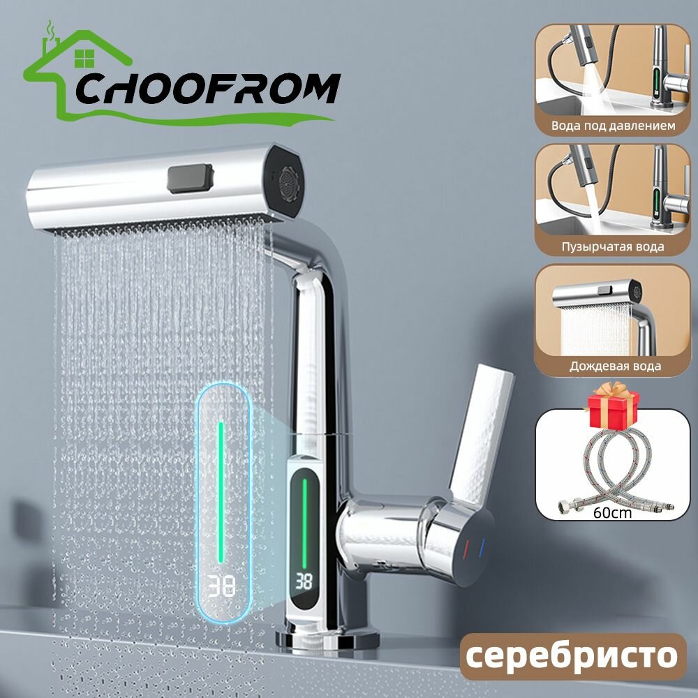 Смеситель для кухни с гибким выдвижным изливом, три режима, выдвижной кухонный кран с водопадным душем, Смеситель для раковины и с гибким изливом-HGYK