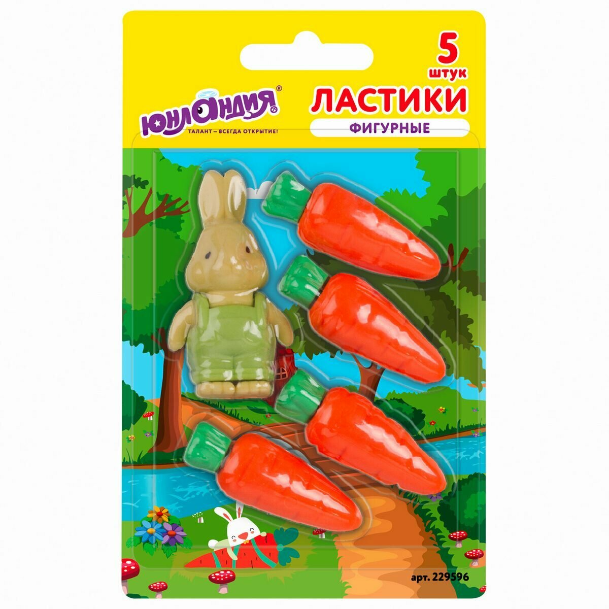 Набор ластиков фигурных Юнландия "Зайчик и урожай", 5шт. (229596)