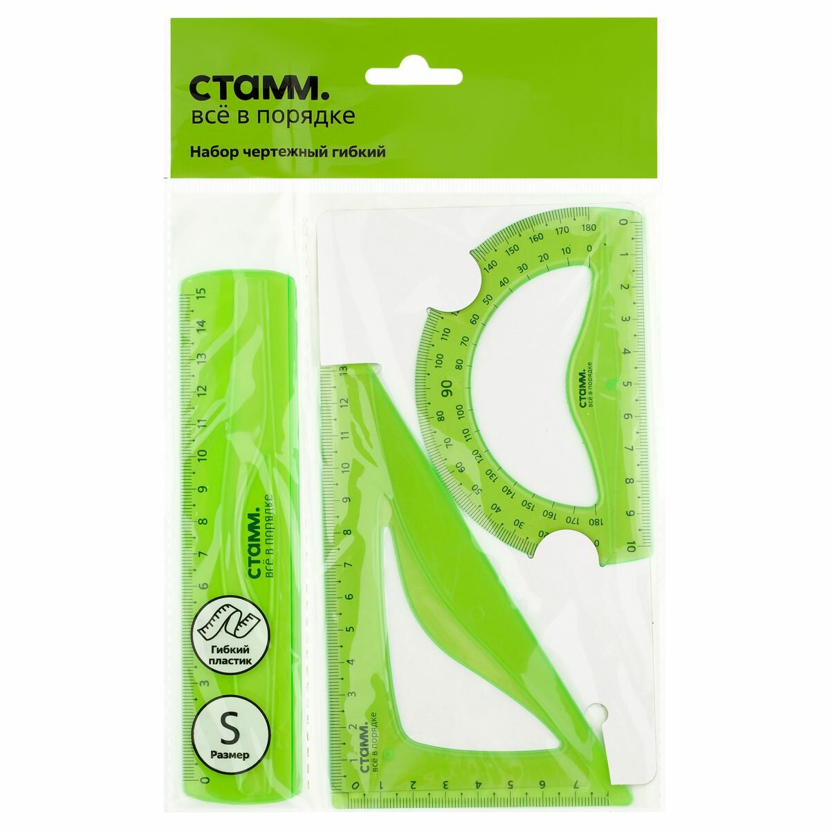 Набор чертежный Стамм, размер S (линейка 15см, треугольник, транспортир), гибкий, прозрачный, зеленый (НЧ-31355)