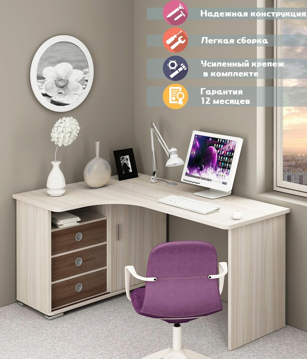 Стол компьютерный Мэрдэс СР-165С КШК-ЛЕВ Карамель/Шамони-Ч/Карамель, угловой, с ящиками, ЛДСП