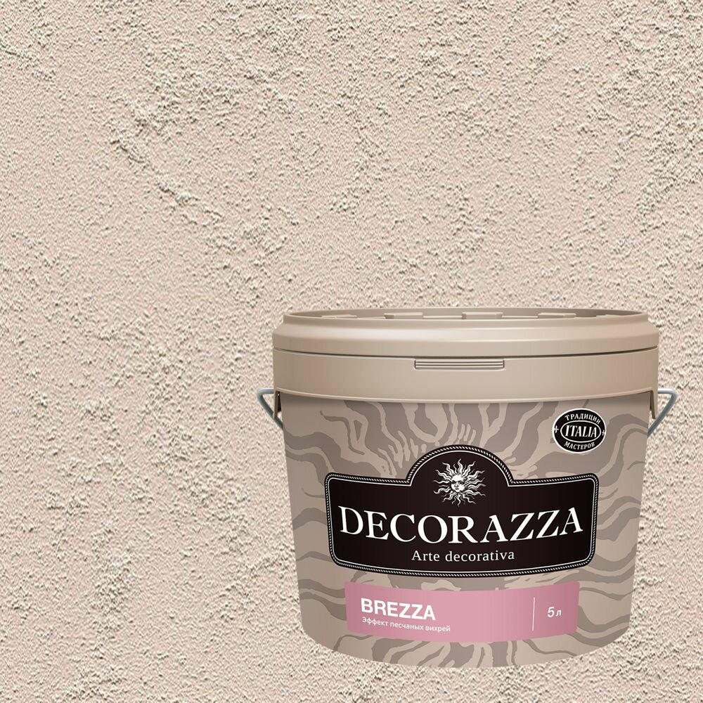 Декоративная штукатурка Decorazza Brezza (5л) BR 10-54