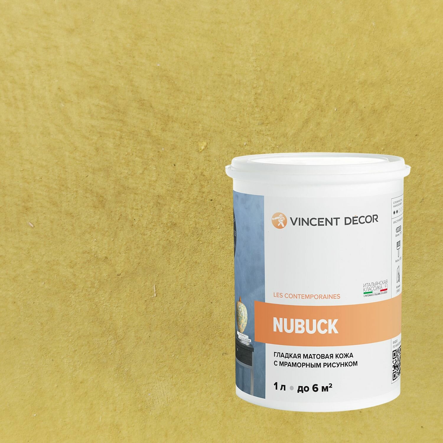 Декоративная штукатурка с эффектом гладкой матовой кожи Vincent Decor Nubuck (1л) 81134