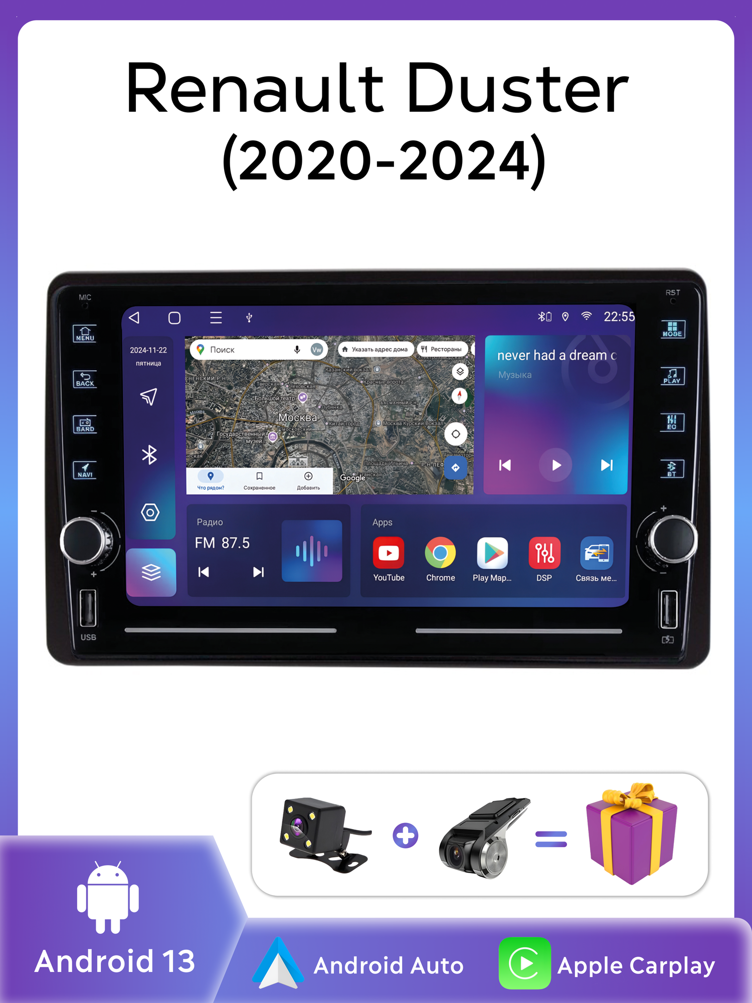 Автомагнитола Topway для Ranault Duster 2 , Сенсорный дисплей, GPS , 2ГБ оперативной 32ГБ 4 ядра