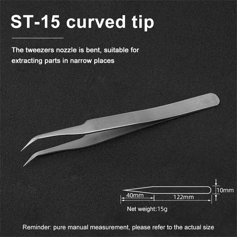 Пинцет ST-15 Curved Tip, 122 мм, 15 г