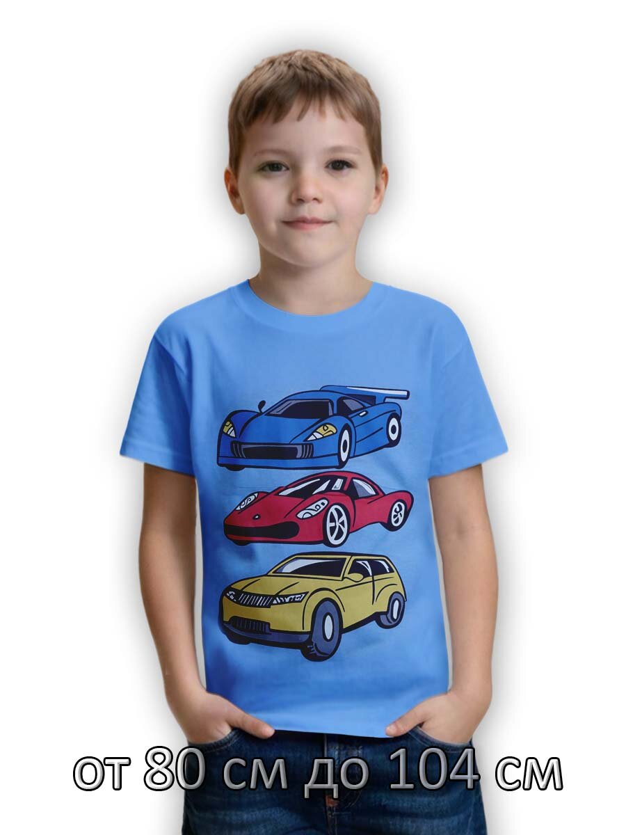 Футболка Базовая коллекция