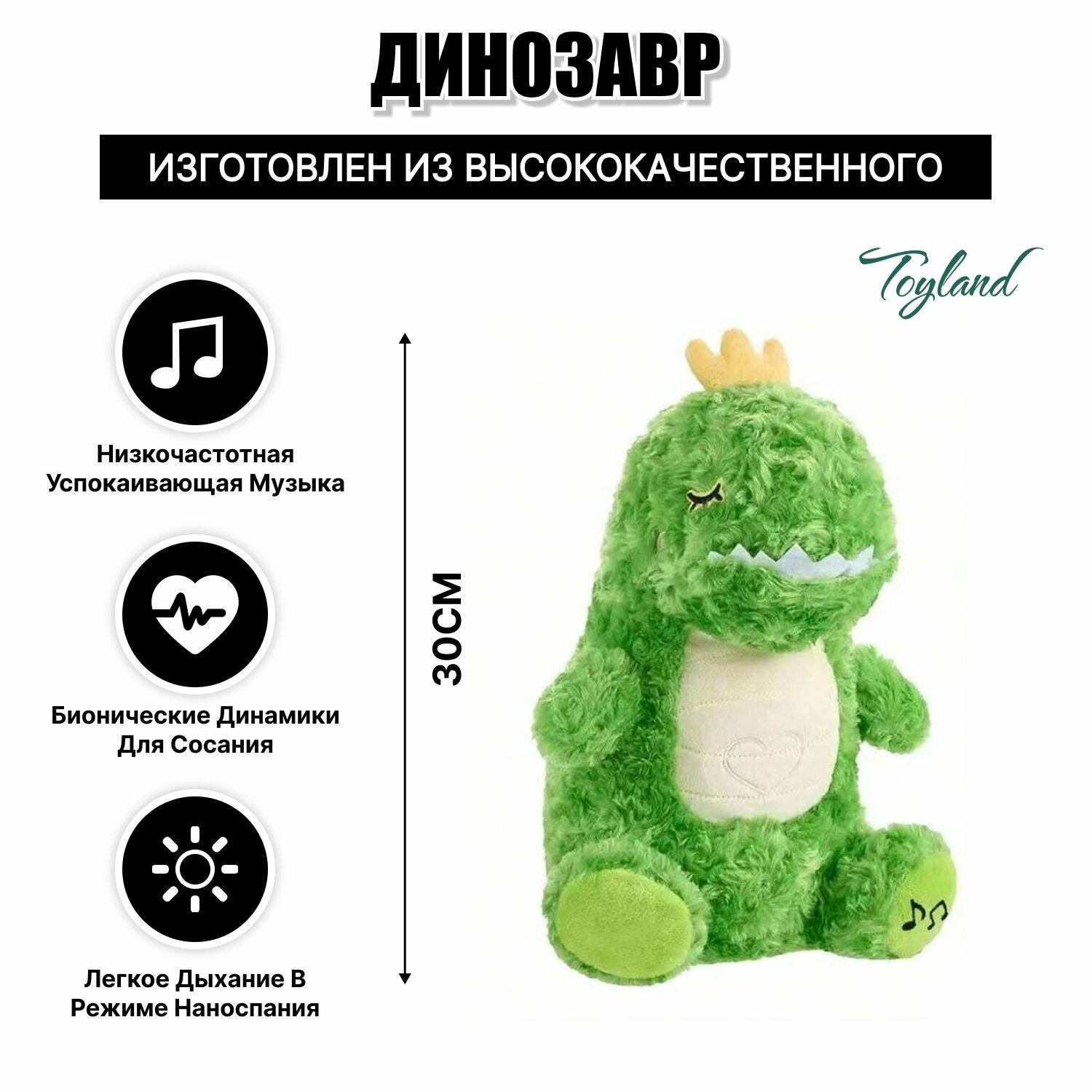 Мягкая игрушка — фото 1