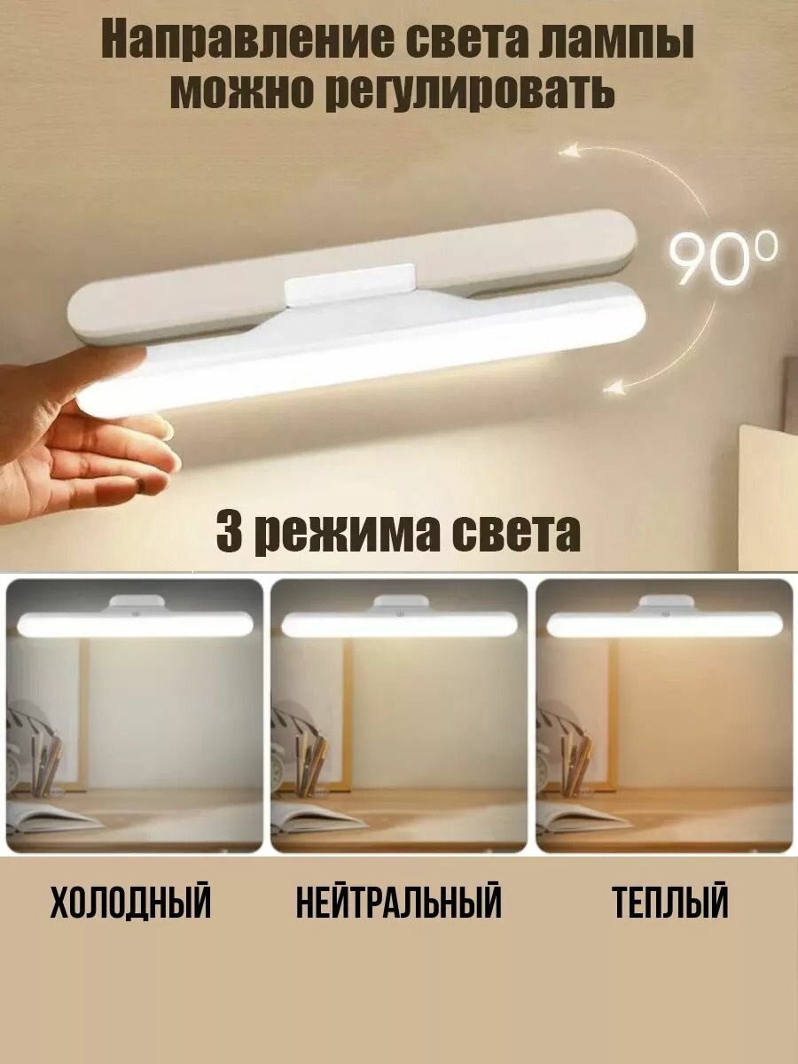 Бра — фото 1