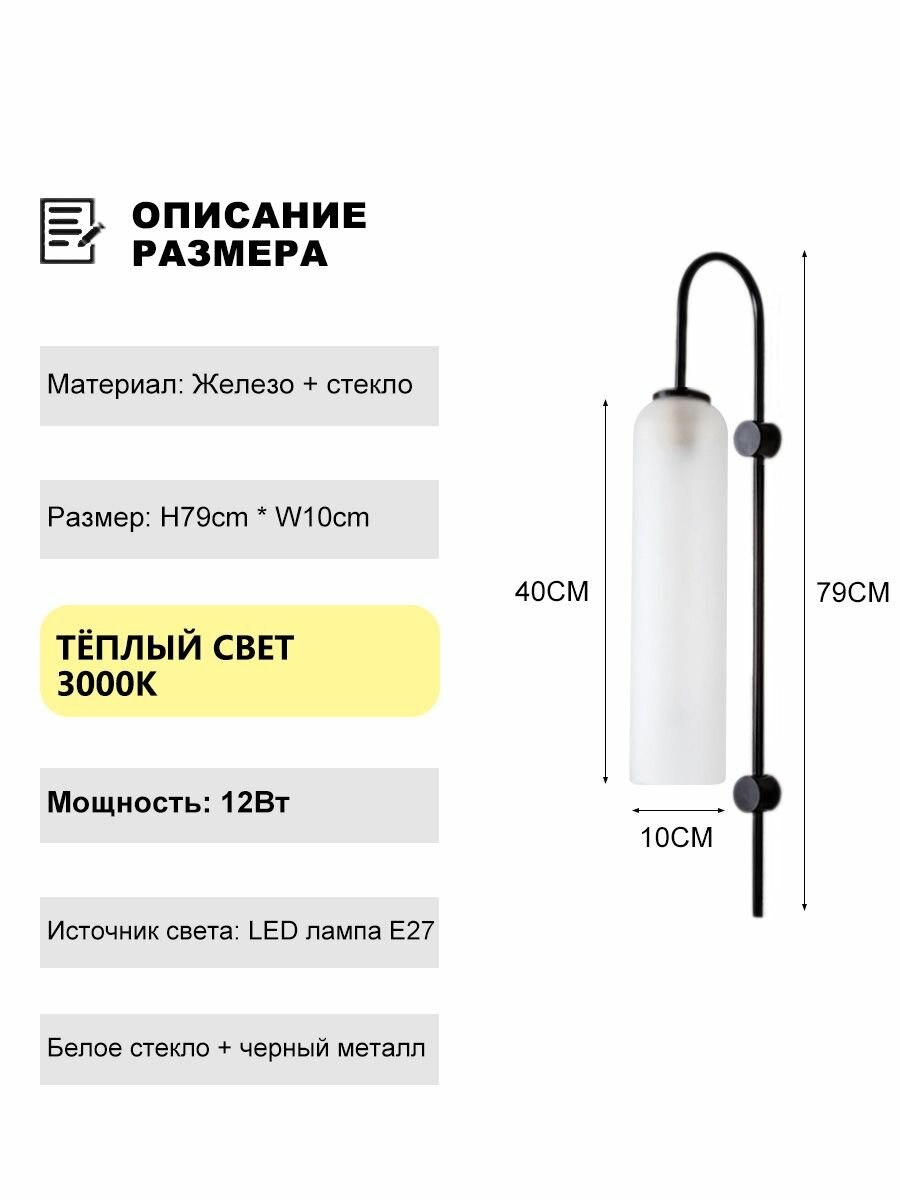 Бра — фото 1