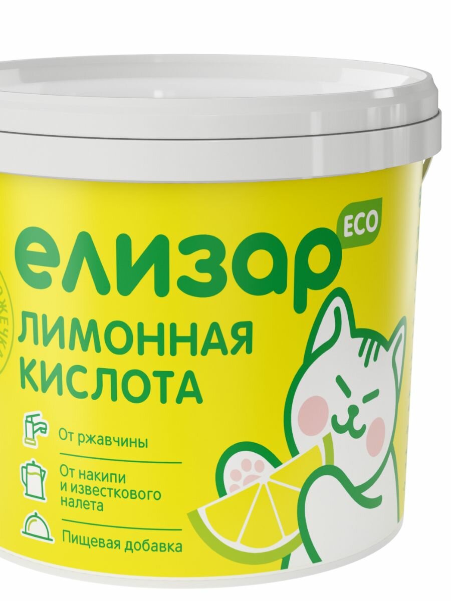 Лимонная кислота елизар, 1 кг