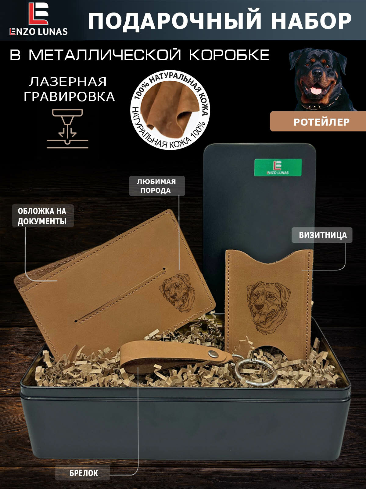 Обложка для паспорта