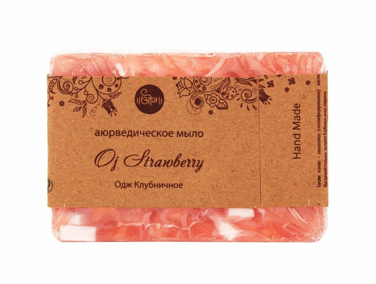 Аюрведическое мыло Одж Клубничное 80 гр (Oj Strawberry Soap)