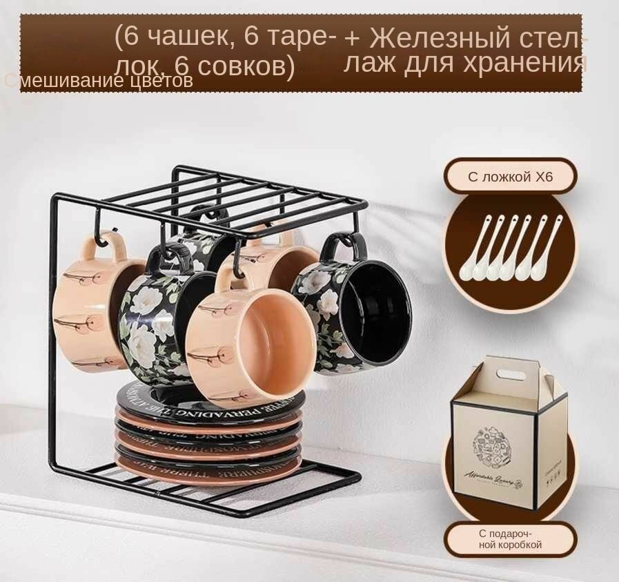 Набор кофейный — фото 1