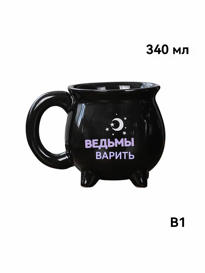 Набор кружек