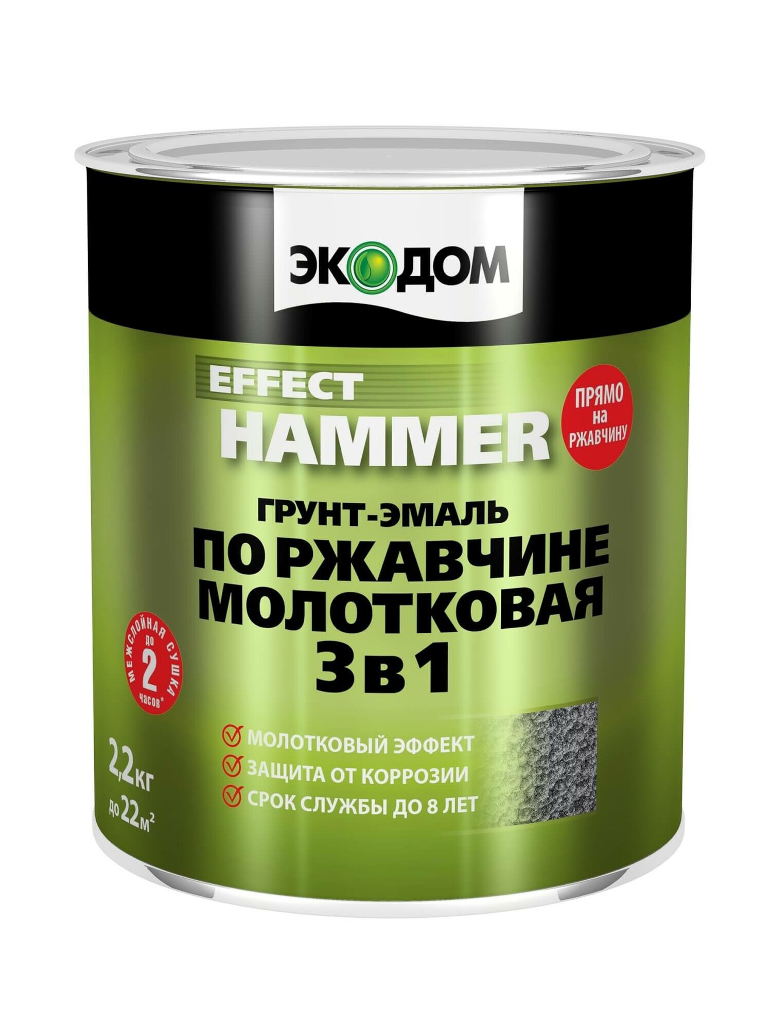 Грунт-эмаль по ржавчине молотковая 3 в 1 Экодом (2,2кг) бронзовый