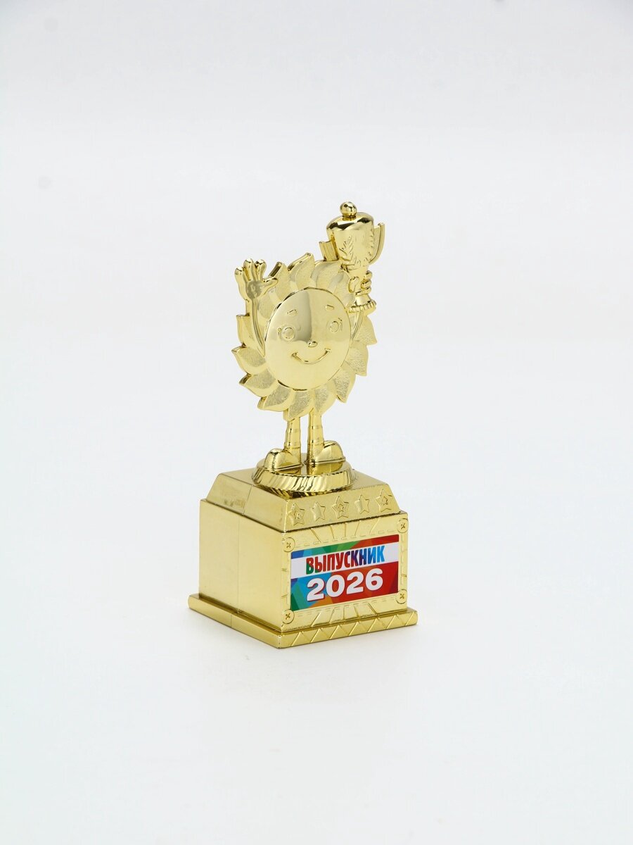 Фигура наградная на Выпускной "Выпускник 2026", 13 х 5,5 х 5 см
