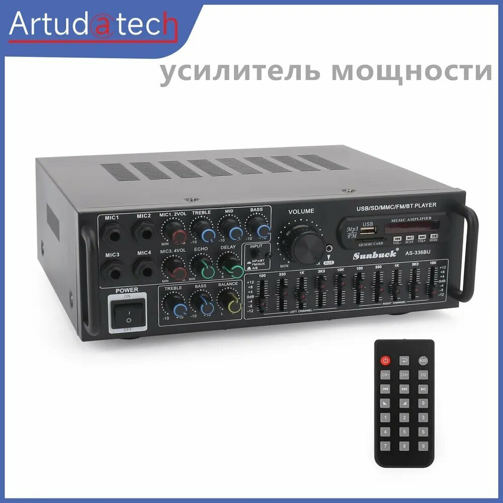 2000W AS-336BU усилитель мощности звука с блютуз для колонок