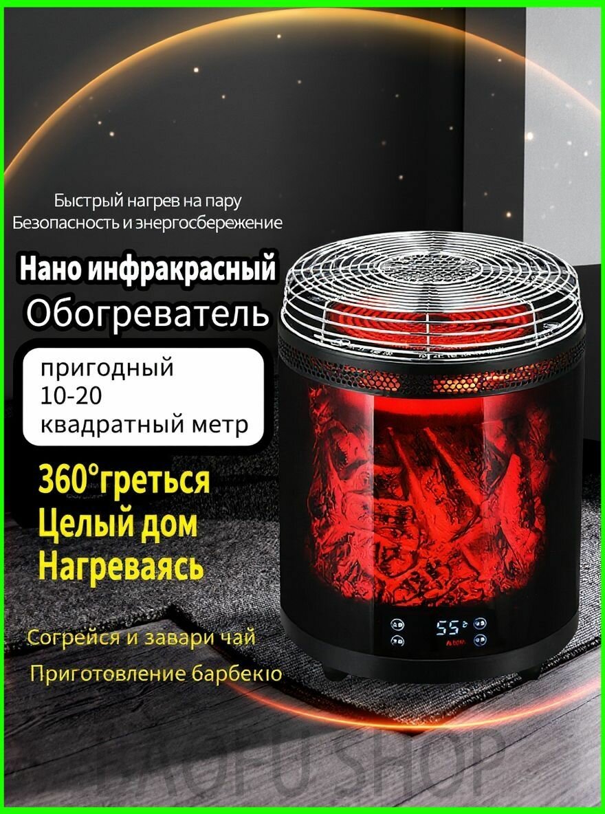 Электрический камин с имитацией пламени, 3d-обогреватель для умного дома, может использоваться для приготовления барбекю, чая