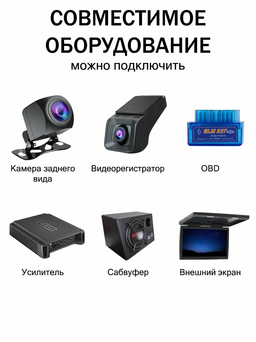 Автомагнитола — фото 1