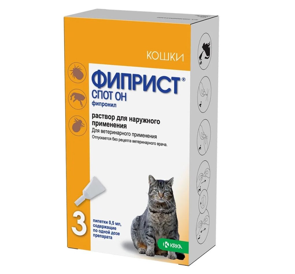Фиприст Спот-Он капли для кошек, упаковка 3 пипетки, KRКА (крка)