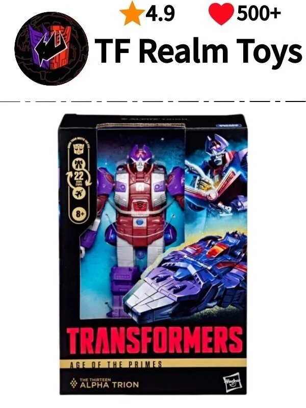 Трансформеры игрушки Hasbro Transformers: Age of the Primes Voyager Class The Thirteen Alpha Trion 17.5cm G1020