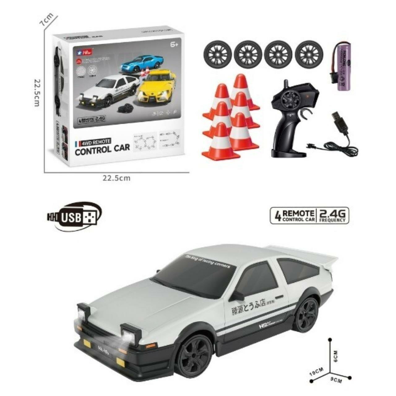 Набор "Гонки" автомобиль на пульте р у, дорожные конусы, колеса съемные, USB зарядное устройство, р-