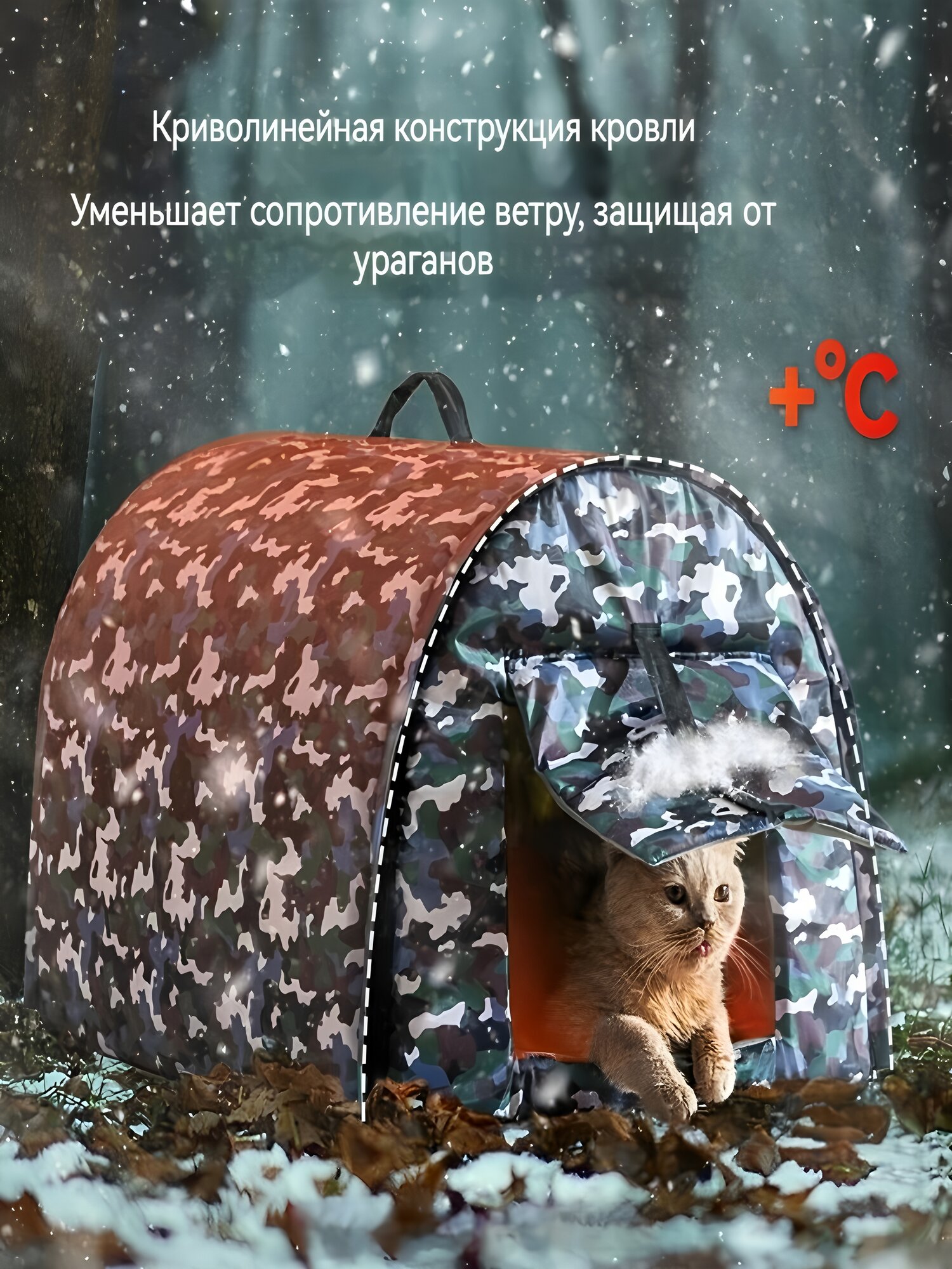 Будка для кошек уличная утепленная зимняя, конура для кошек уличная