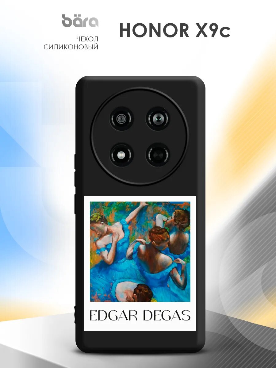 Чехол на Honor X9c / Хонор Х9с накладка, защитный, матовый, черный с рисунком