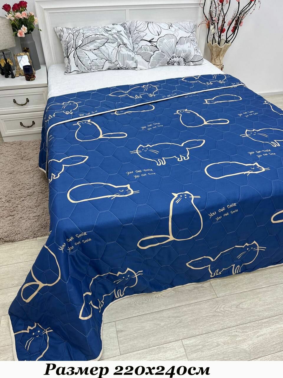 Kerimov GROUP покрывало евро, 215x240 см, стеганое, двустороннее, 100% полиэстер