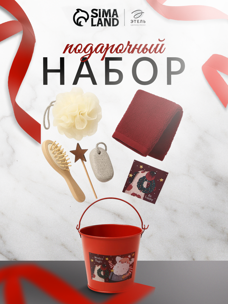 Набор подарочный Этель "Winter magic" 5 предметов: полотенце 30×60 см, мочалка, расчёска