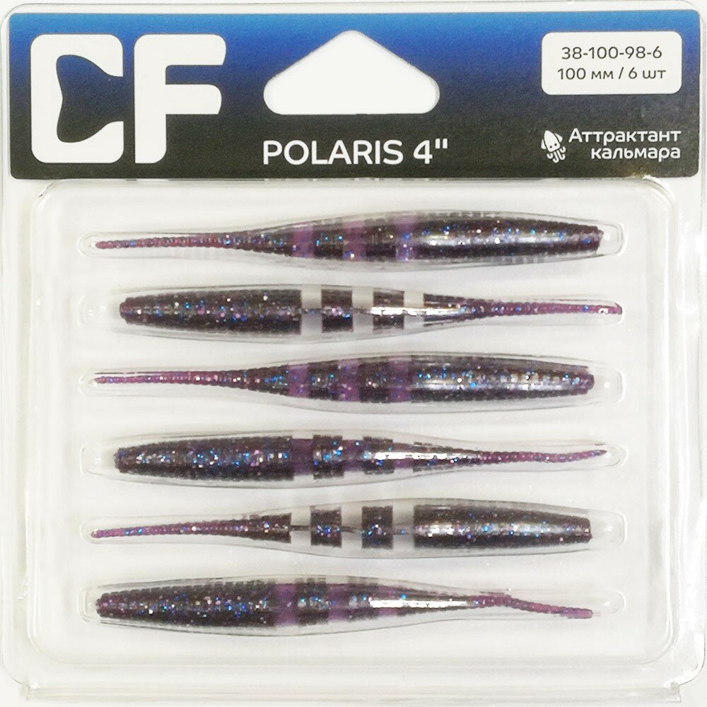 Силиконовая приманка Crazy Fish POLARIS 4 38-100-98-6