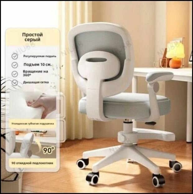 Бестселлер для юного геймера