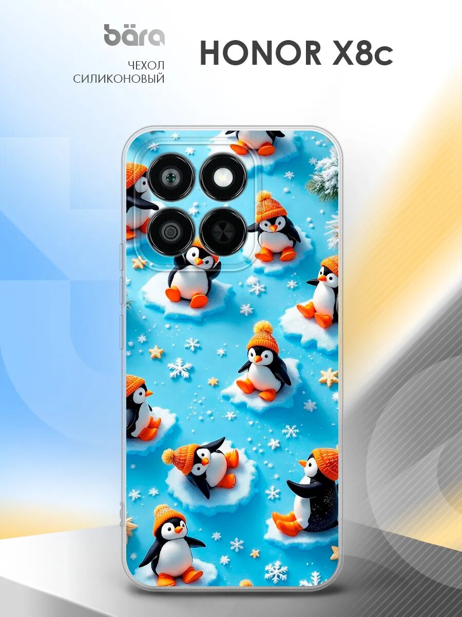 Чехол на Honor X8c, Хонор Икс8с, противоударный, силиконовый, с рисунком